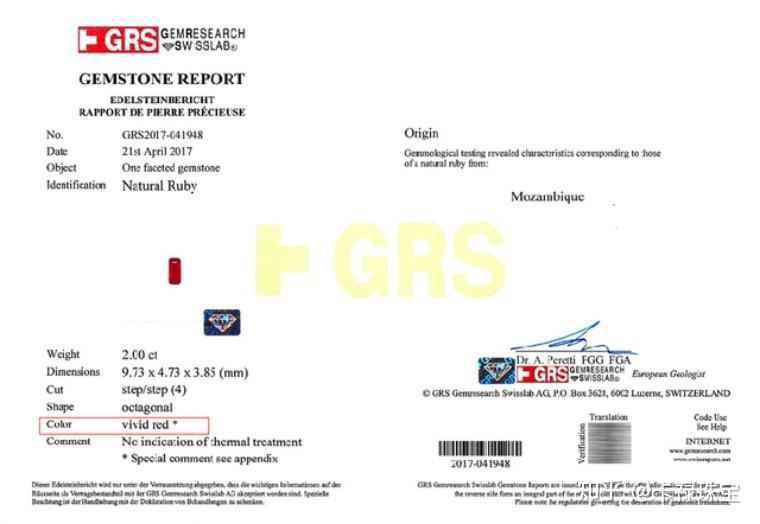 关于GRS鸽血红宝石的主证和副证 - 知乎