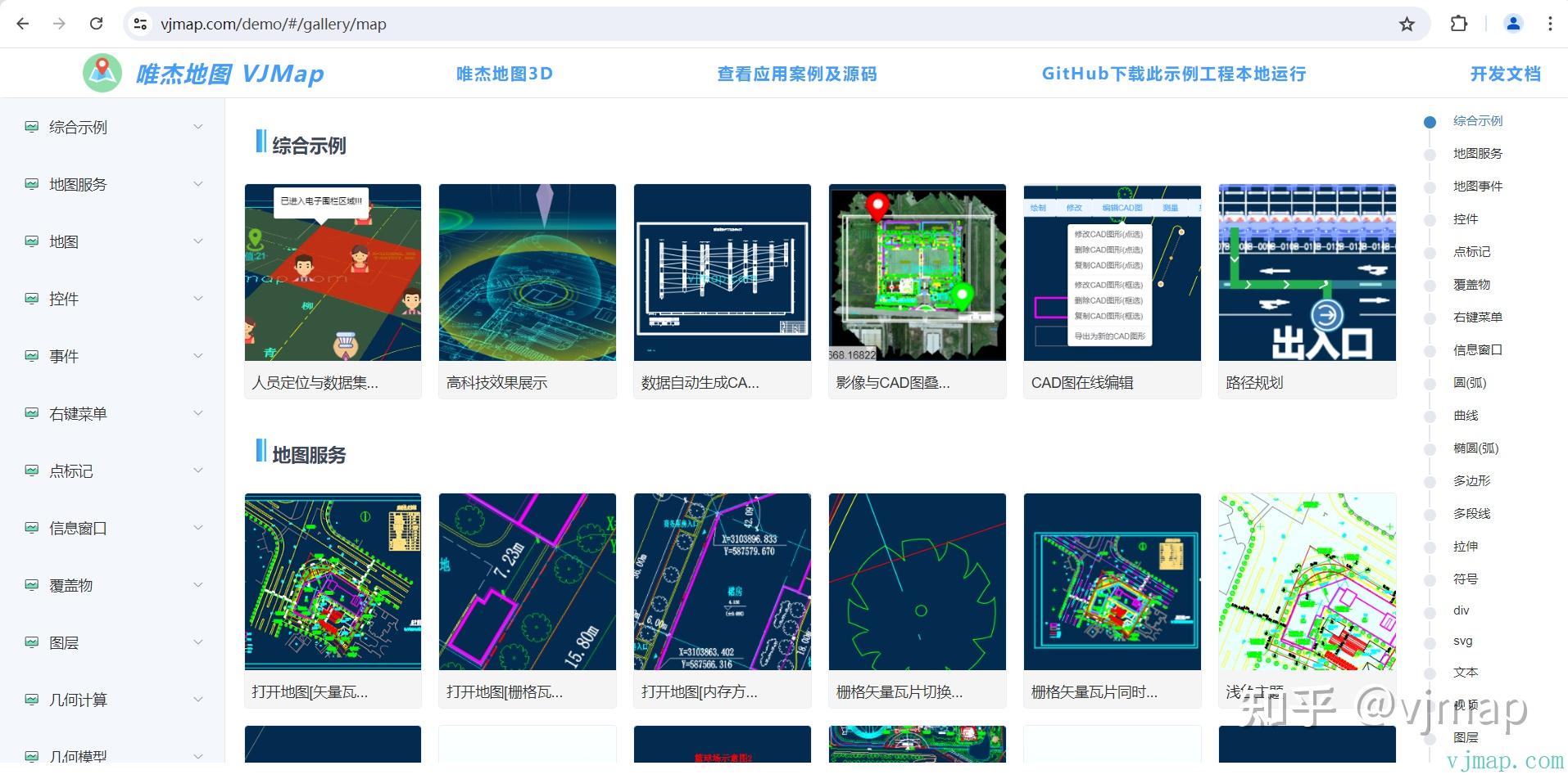 CAD、GIS与Three.js如何完美结合，实现2D与3D数据可视化的无限可能 - 知乎
