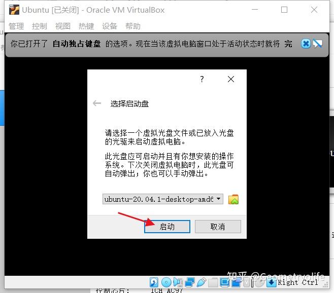 VirtualBox安装Ubuntu Linux系统，详细教程（Ubuntu20.04 LTS） - 知乎