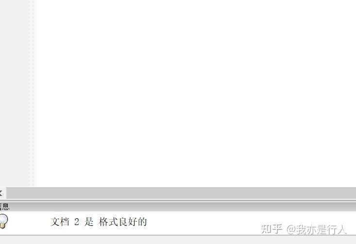 Xml学习笔记三:xml树结构、语法和编辑器 知乎
