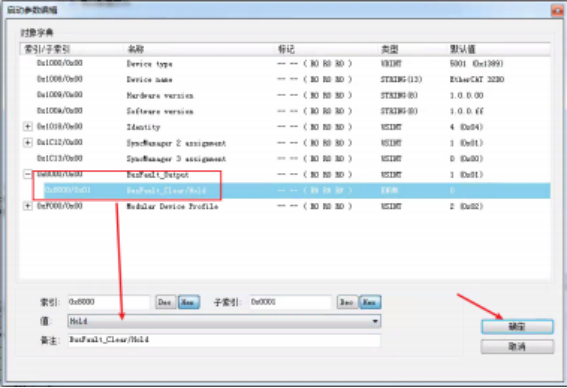 实点科技EC4系列模块与雷赛DMC板卡通讯操作手册 - 知乎