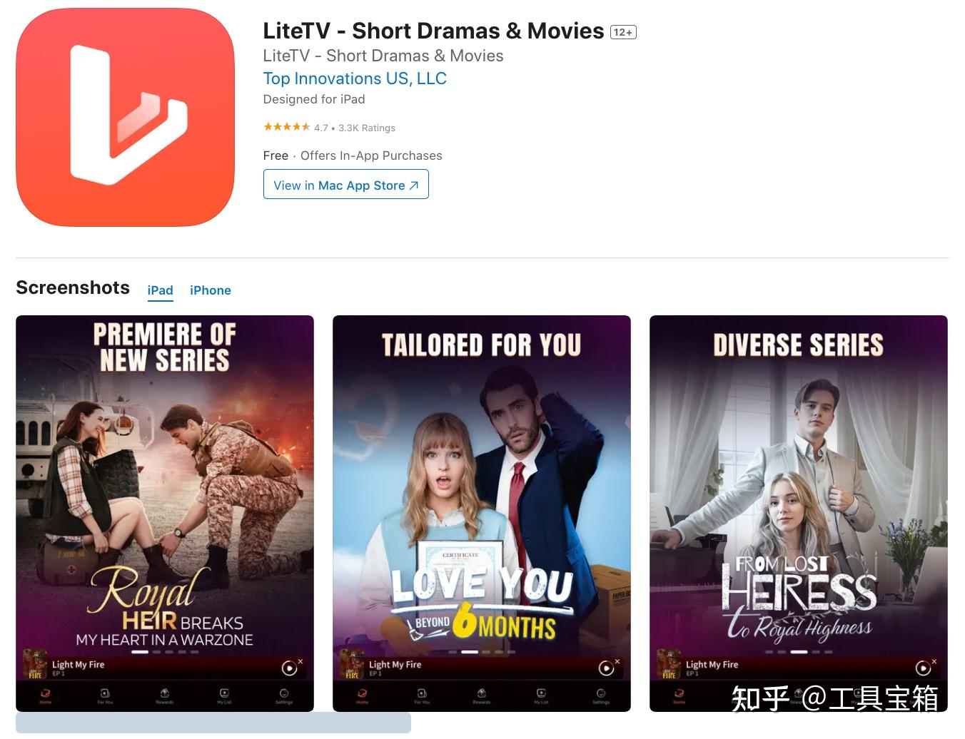 分享60个全球短剧APP - 知乎