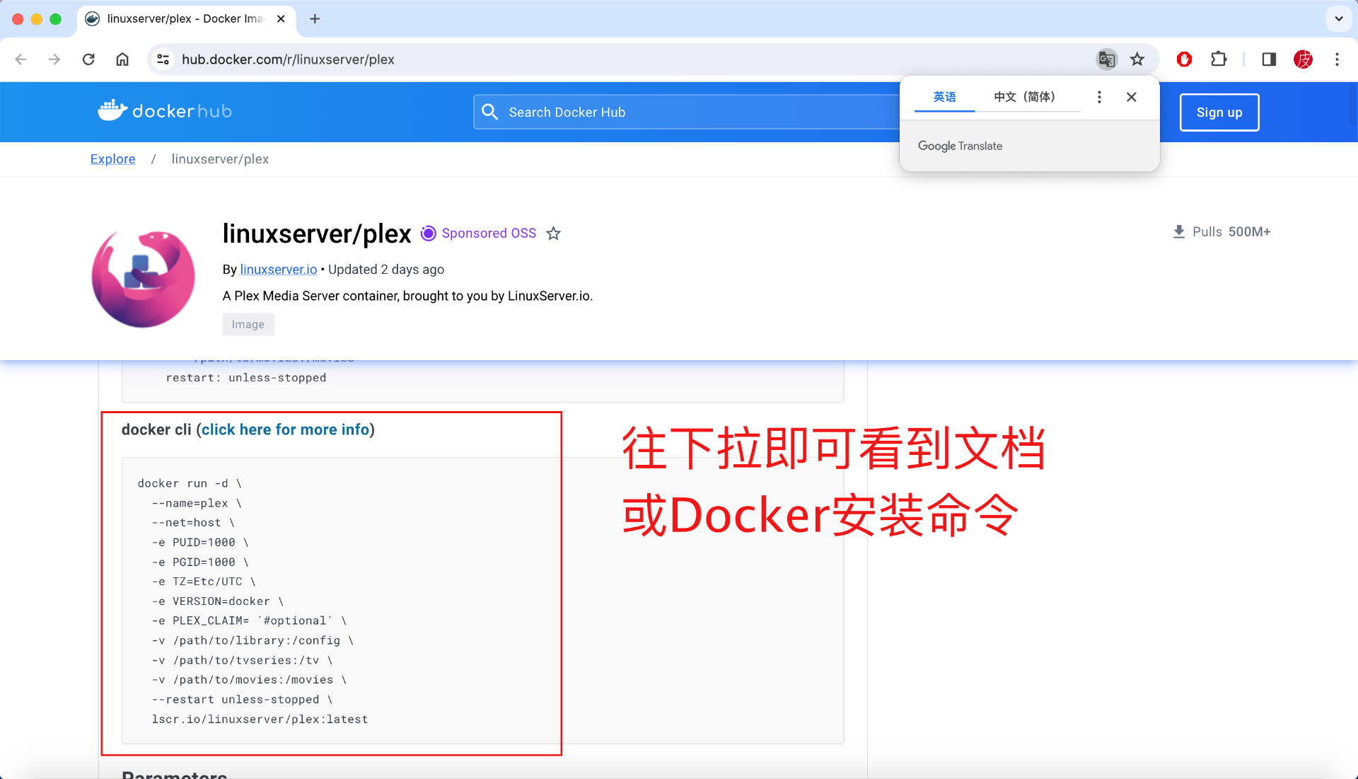 Docker安装不求人！一次上手绿联私有云Docker、再也不翻教程了|Docker轻松入门，让你的绿联NAS更加好用！附:DX4600 Pro开箱 - 知乎