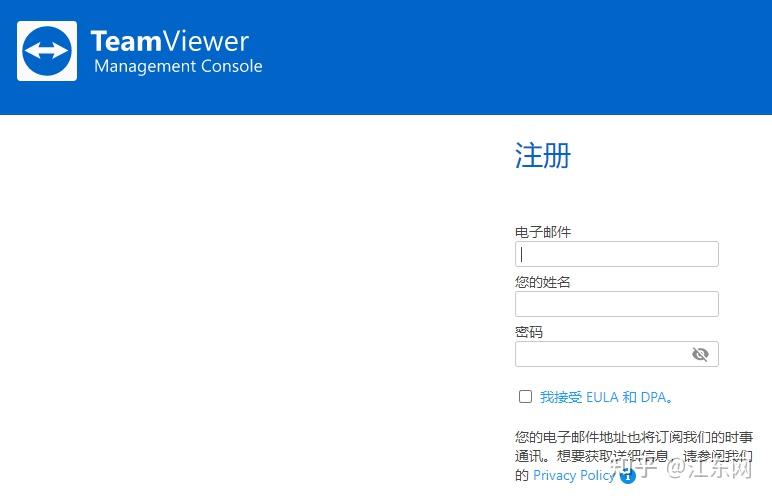 如何设置通过TeamViewer连接群晖NAS - 知乎
