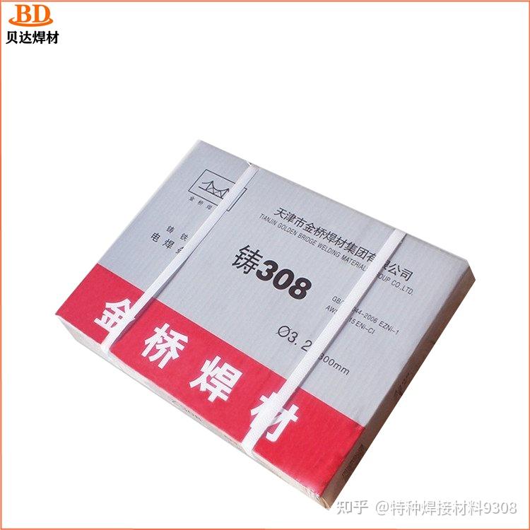 Z408镍铁铸铁焊条的焊接用途与使用方法 - 知乎