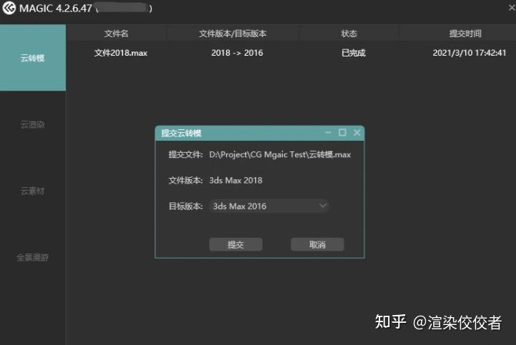 CG MAGIC有着强大而实用的功能，且还免费？ - 知乎