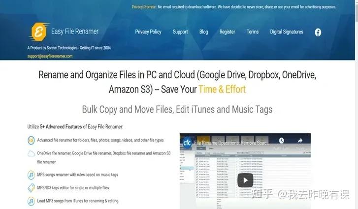 轻松10s重命名上百文件，六个工具推荐 - 知乎