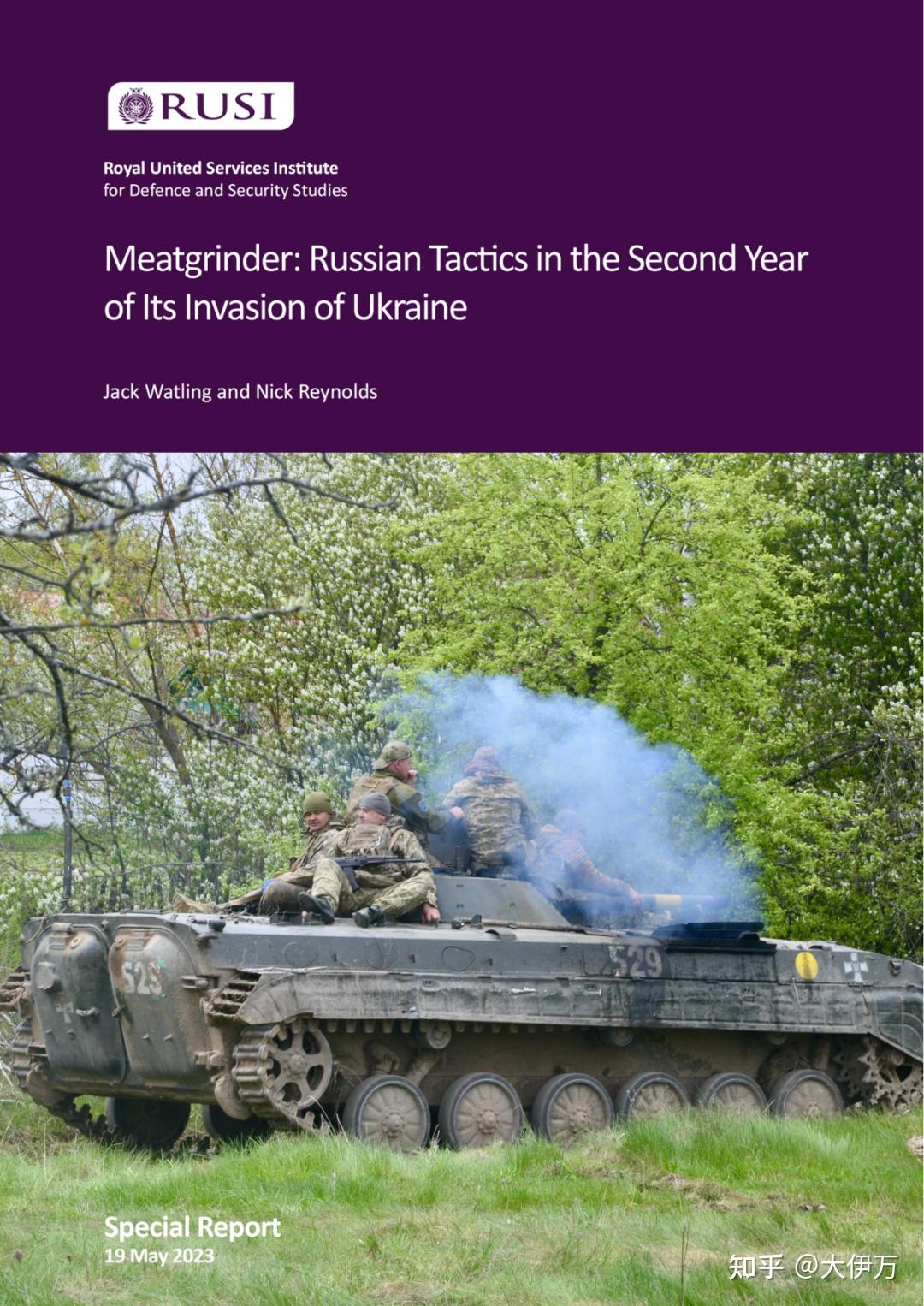 全是干货！RUSI发布《俄罗斯入侵乌克兰第二年的战术》研究报告 - 知乎