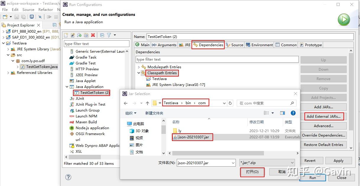 【Java】Eclipse如何创建java项目并运行 - 知乎