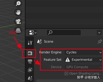 QGIS+Blender（3）——创建三维地形图（有手就行） - 知乎