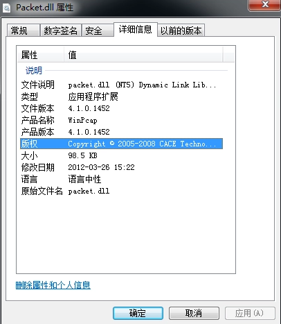 找不到packet.dll文件怎么办，快速修复packet.dll缺失问题 - 知乎