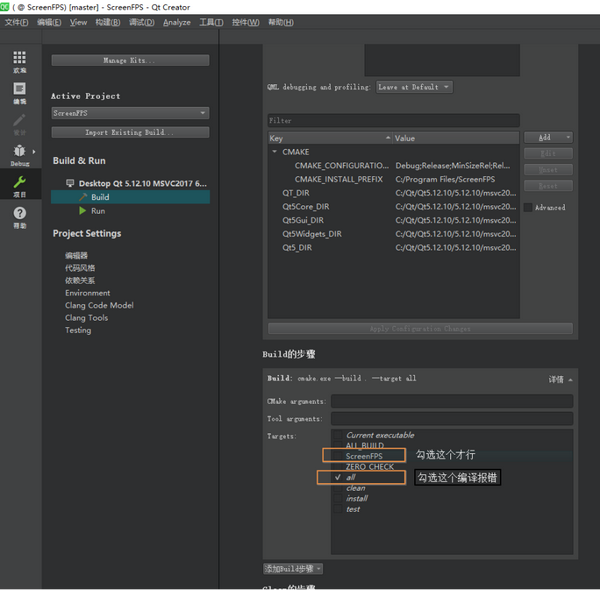 Qt 开发调试 CMake工程（MSVC2017+CMake）环境搭建 - 知乎