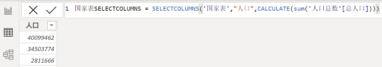 4.9 DAX中的常用表函数 - 知乎