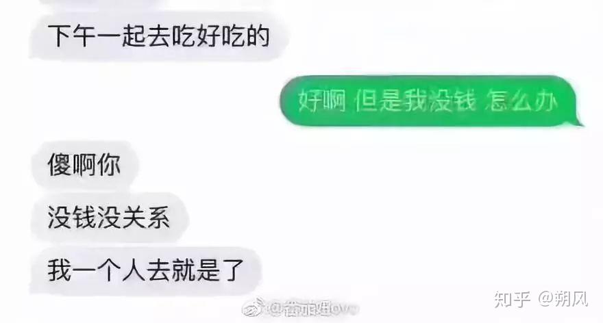 和一个不会聊天的直男聊天是什么样的感受？ 知乎
