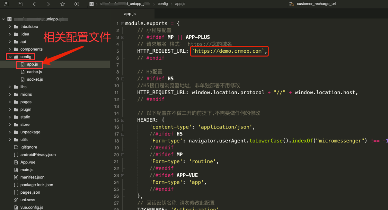 最新uniapp开发微信小程序商城搭建教程(附源码) 知乎