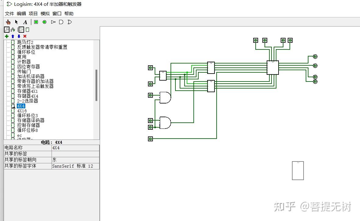 如何用logisim设计一个cpu - 知乎