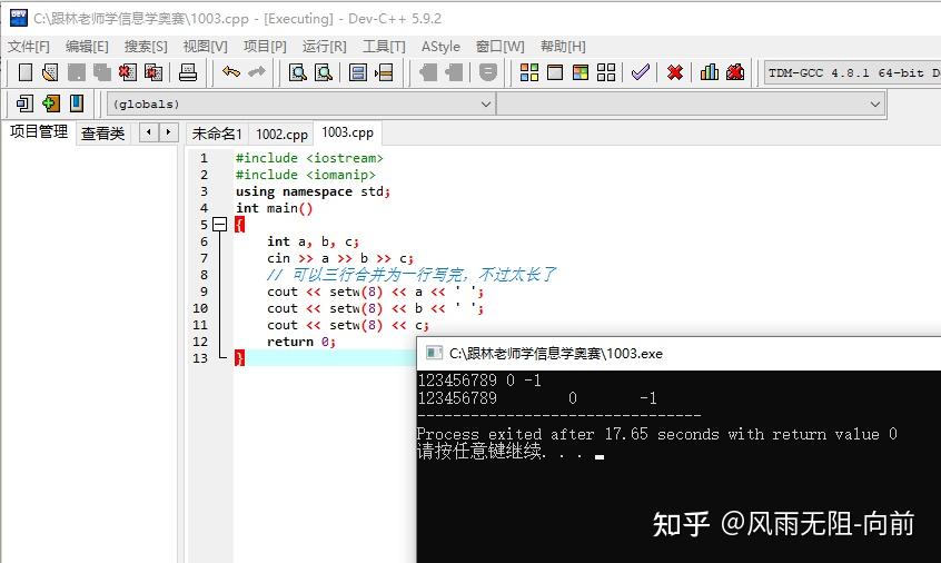跟林老师学习信息学奥赛基础(一) C++语言第一章 C++语言入门 --1003：对齐输出04 - 知乎