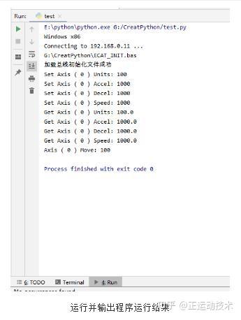 EtherCAT运动控制卡开发教程之python - 知乎