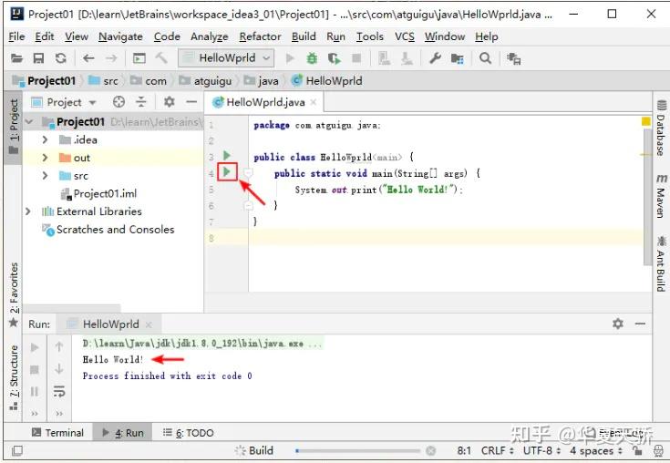 Java 开发工具 IntelliJ IDEA（idea使用教程，手把手图文教学）内容很全，一篇管够！！！ - 知乎