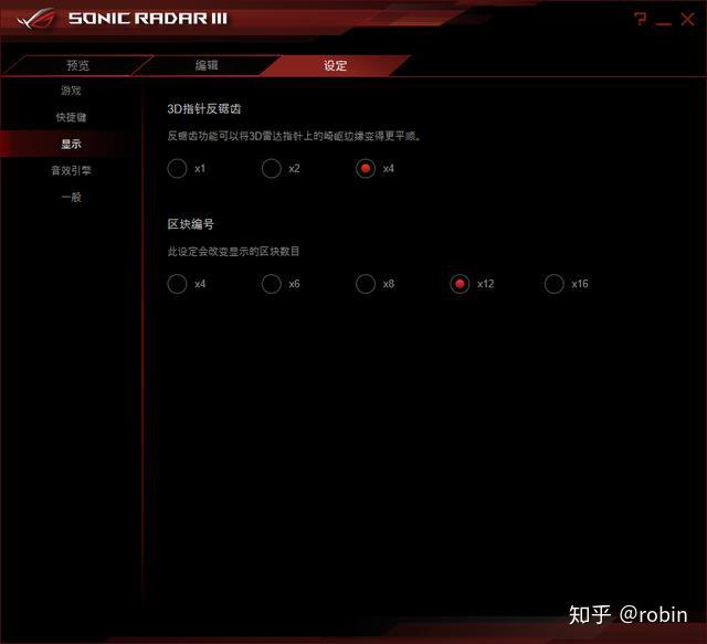 Sonic Radar III（声波雷达3）介绍 - 知乎