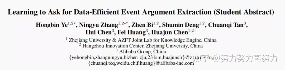 【论文浅读】两篇优秀的关于联邦知识图谱表示学习和针对事件论元抽取的最新论文 - 知乎