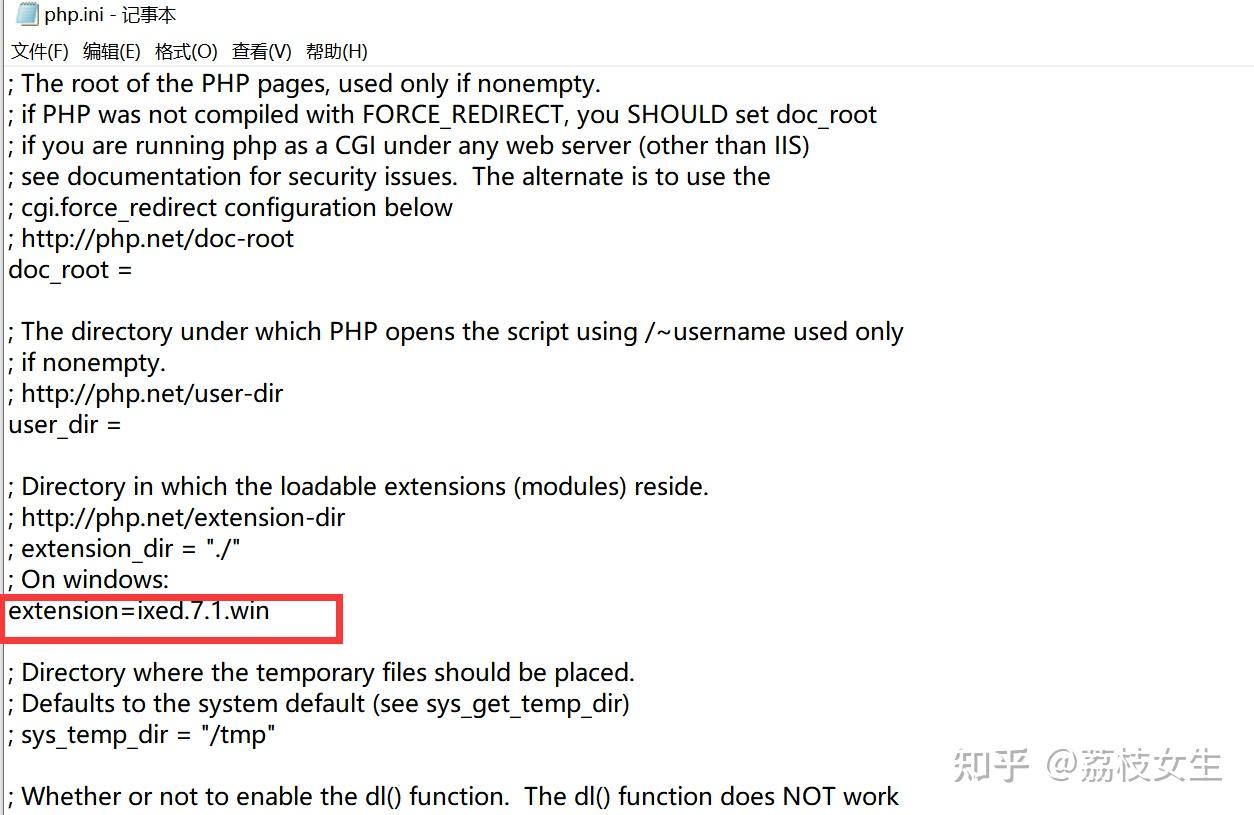 PHP加密扩展SG11-phpstudy安装 - 知乎