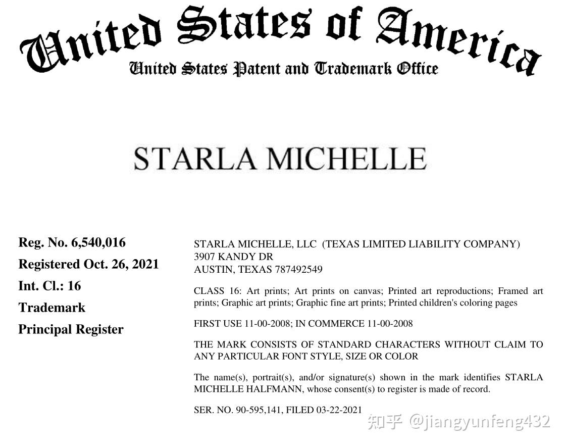 侵权Starla Michelle work律所Sriplaw Law发案美国TRO禁令和解 - 知乎