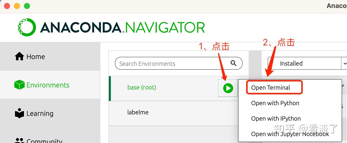 Labelme环境安装 - 知乎