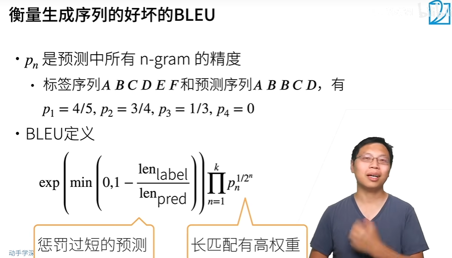 【动手学深度学习】详解seq2seq|实现基于GRU的seq2seq编码-解码器 - 知乎