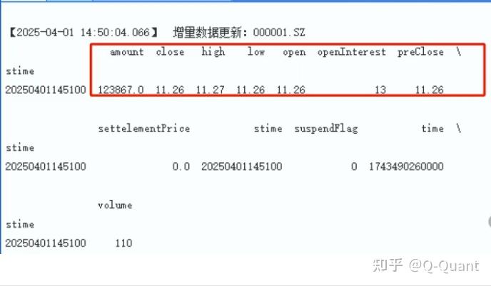 深度了解QMT数据获取方式 （附带学习python ） - 知乎