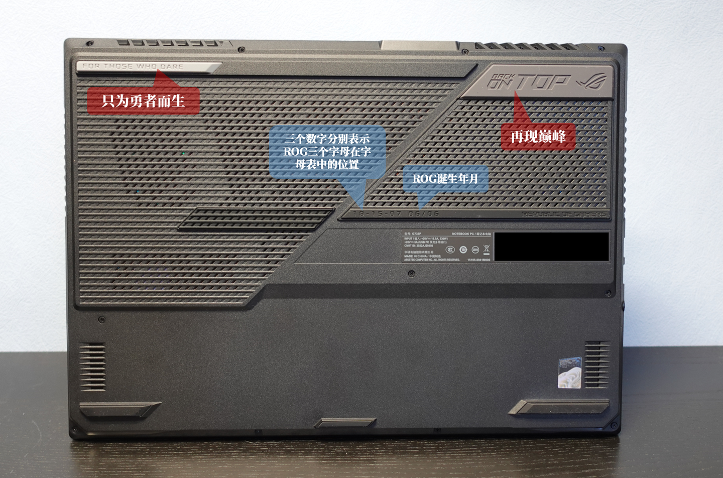 首发独占的ROG魔霸7 Plus超能版带着X3D来了 - 知乎