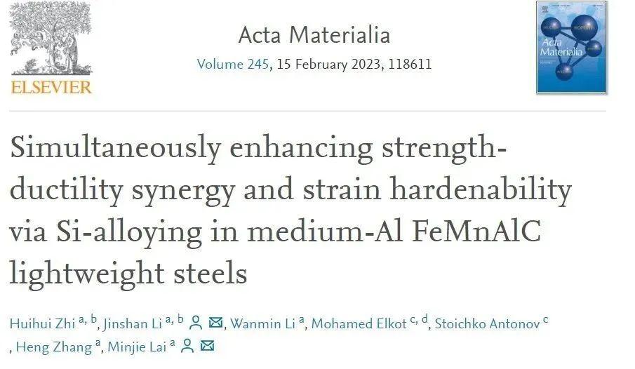 西工大《Acta Materialia》：同时提高轻质钢强塑性和应变硬化能力 - 知乎