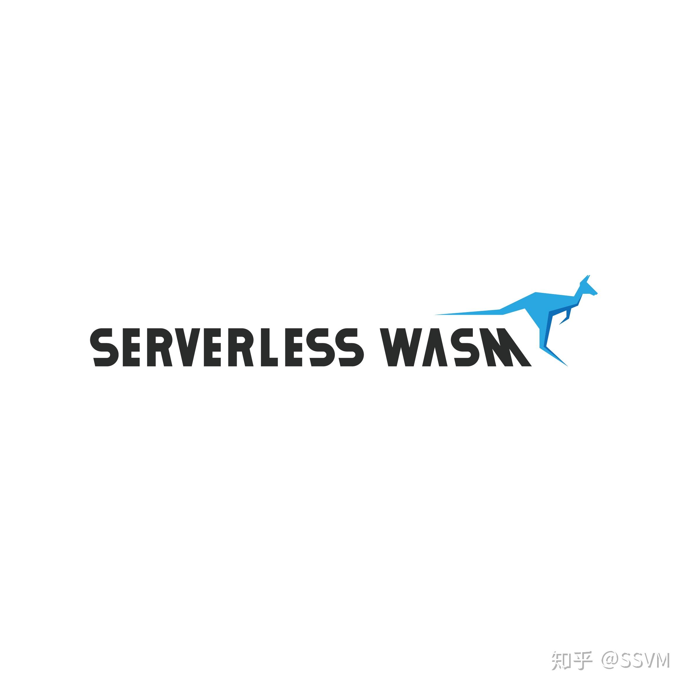 初探 WebAssembly 在 serverless 中的应用 - 知乎