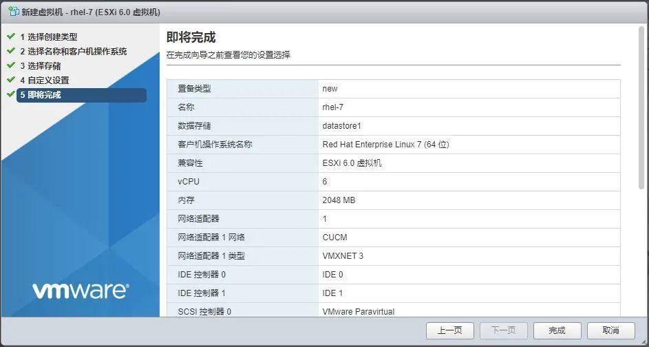 VMware ESXi中安装Linux系统 - 知乎