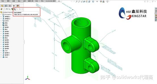 如何在零件中使用SOLIDWORKS DimXpert - 知乎