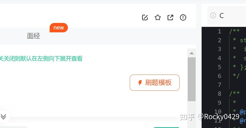 看完牛客网 Sql 题库，我直接把 Sql 刷通了！ 知乎 9772