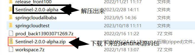 Spring Cloud:Sentinel结合Nacos实现配置持久化(双向) - 知乎