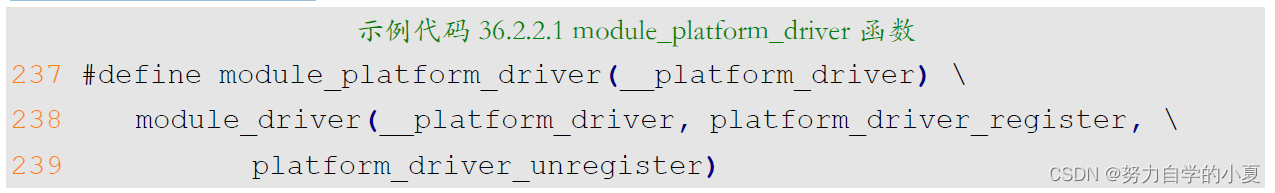 正点原子嵌入式linux驱动开发——Linux自带LED驱动 - 知乎