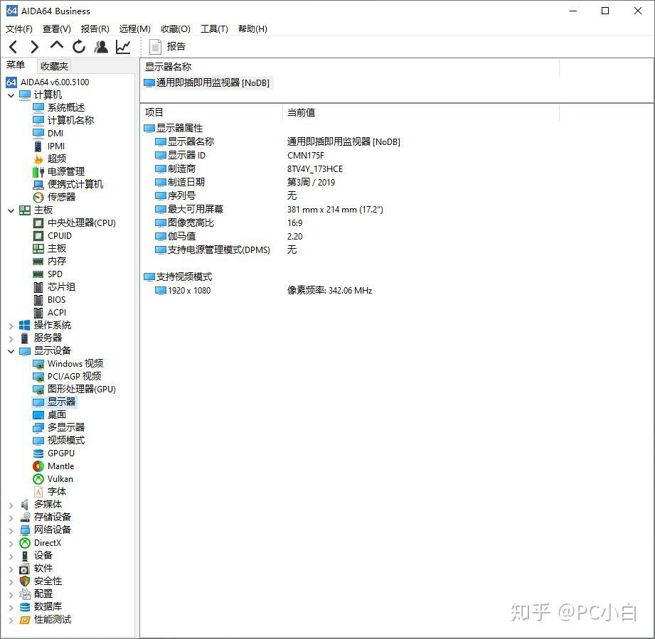 Alienware M17 R2评测 - 知乎