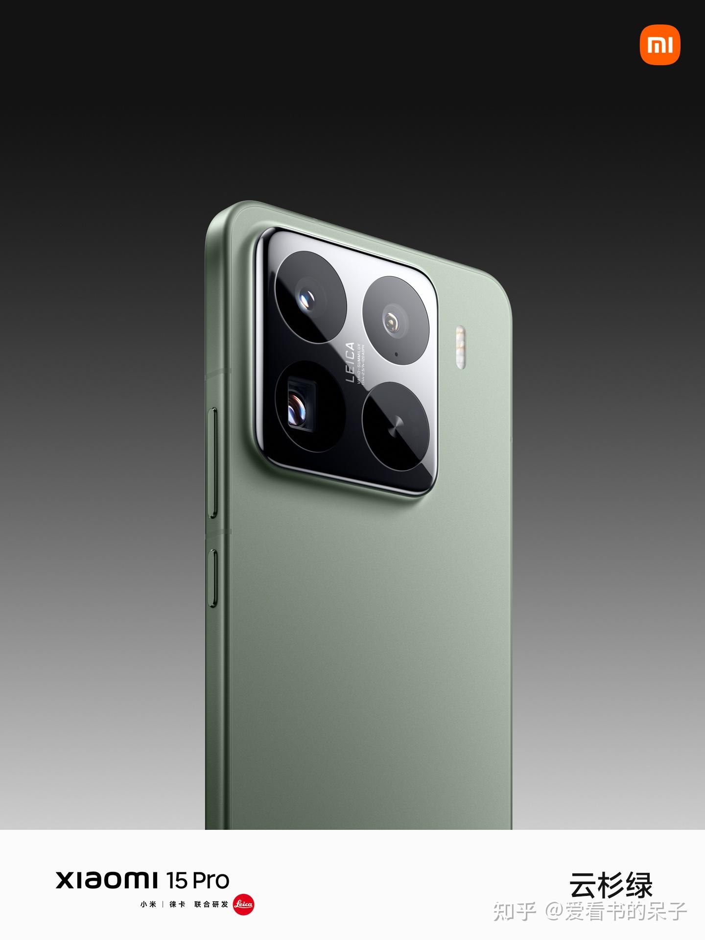 小米15系列发布：标准版4499元起，Pro版5299元起！ - 知乎