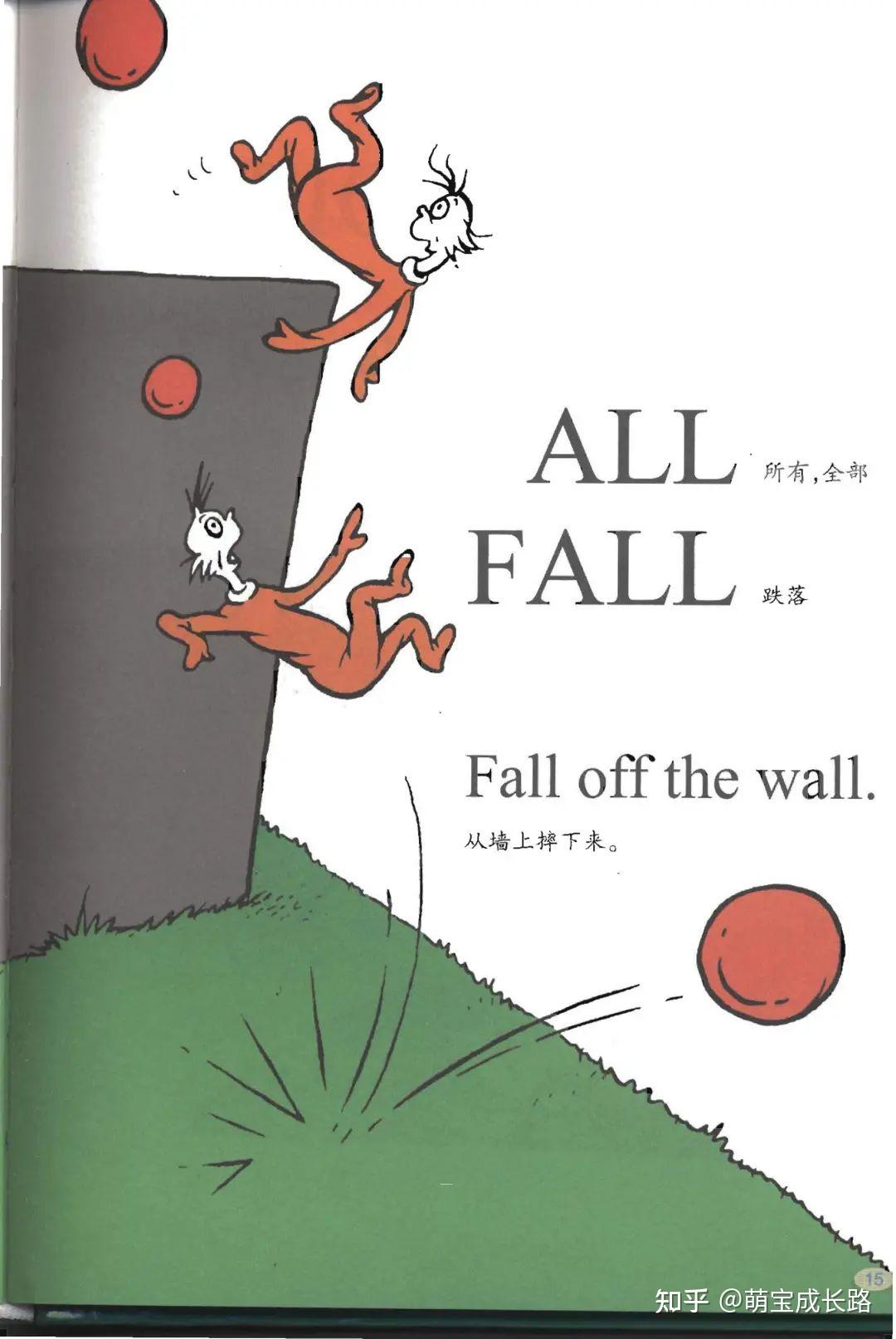 英语绘本 | 在爸爸身上蹦来跳去 Hop On Pop - 知乎