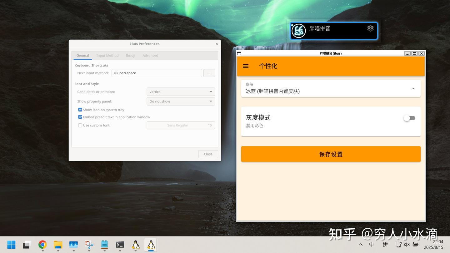 在 windows 运行 flatpak 应用 (WSL) - 知乎