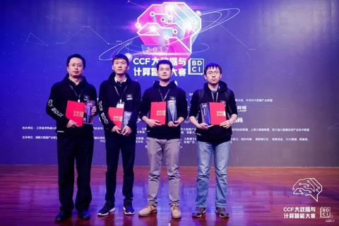 各位大神可以分享一些CCF BDCI 比赛的经验吗？ - 知乎