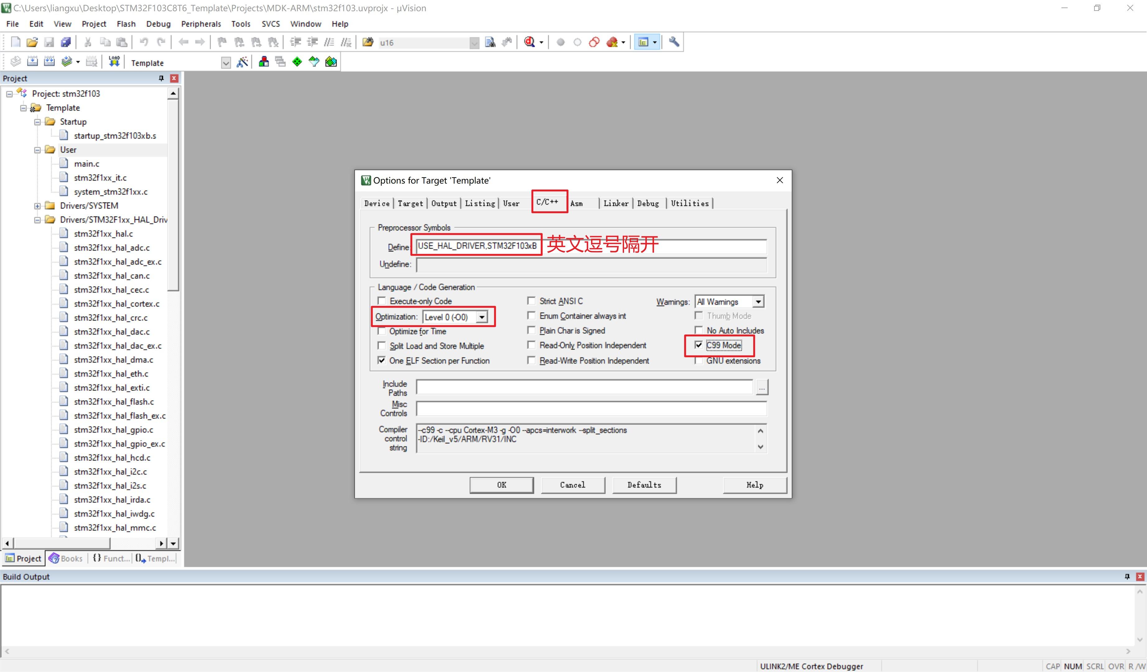 手把手带你创建HAL版本MDK工程模板 - 知乎