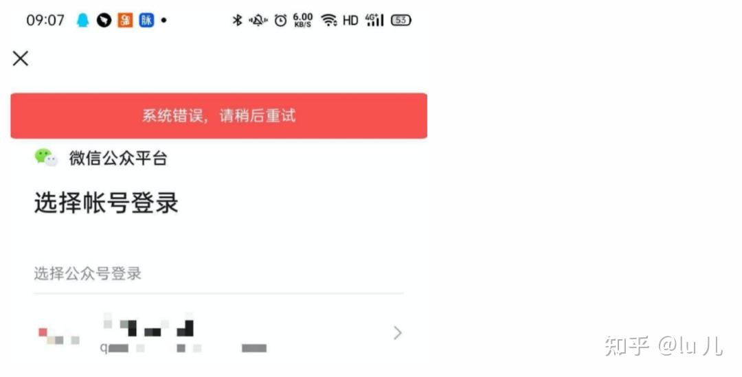 技术分享 App常见bug解析 知乎