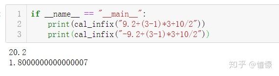 栈（Stack）及其应用-Python实现 - 知乎