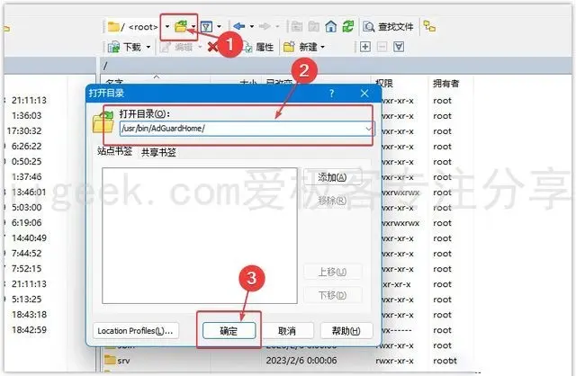 OpenWrt旁路由进阶SmartDNS+AdGH+passwall设置DNS分流、秒开网页、去广告 - 知乎