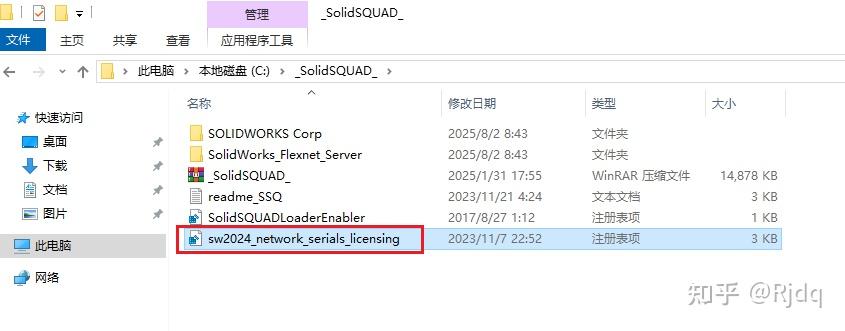 SolidWorks.2024.SP5.0安装详解及资源 - 知乎