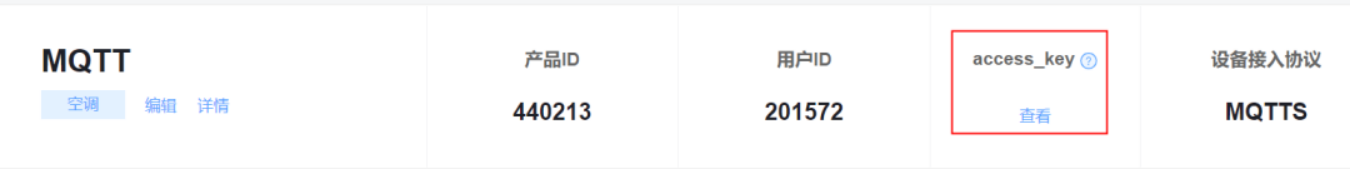 OneNET连接流程 - 知乎