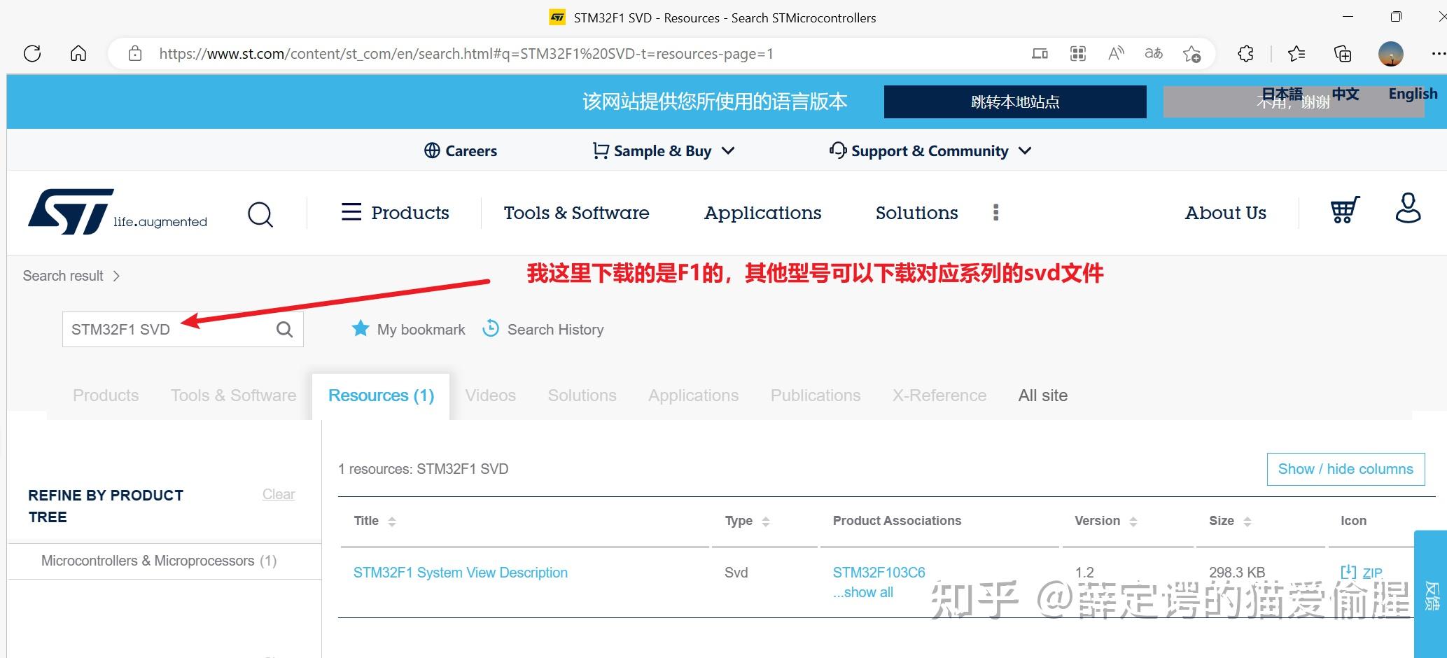 (一)ST官方例程学习前置知识 - 知乎